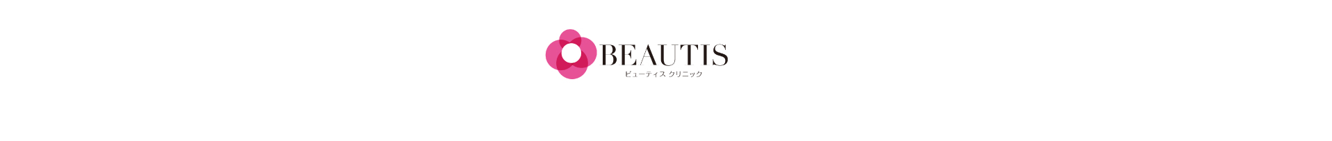 Beautis clinic｜Ellisys sense エリシスセンス